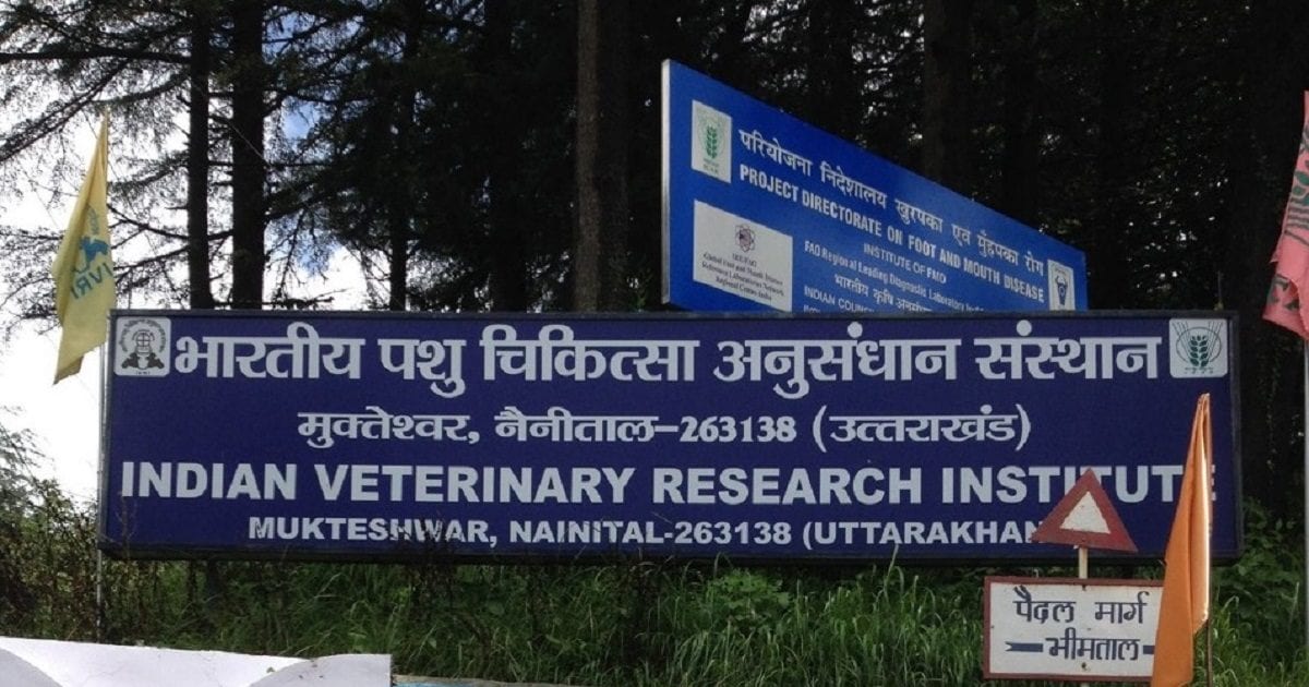 ...तो अपनी पहचान खो देगा उत्तराखंड का विश्व प्रसिद्ध मुक्तेश्वर! IVRI ...