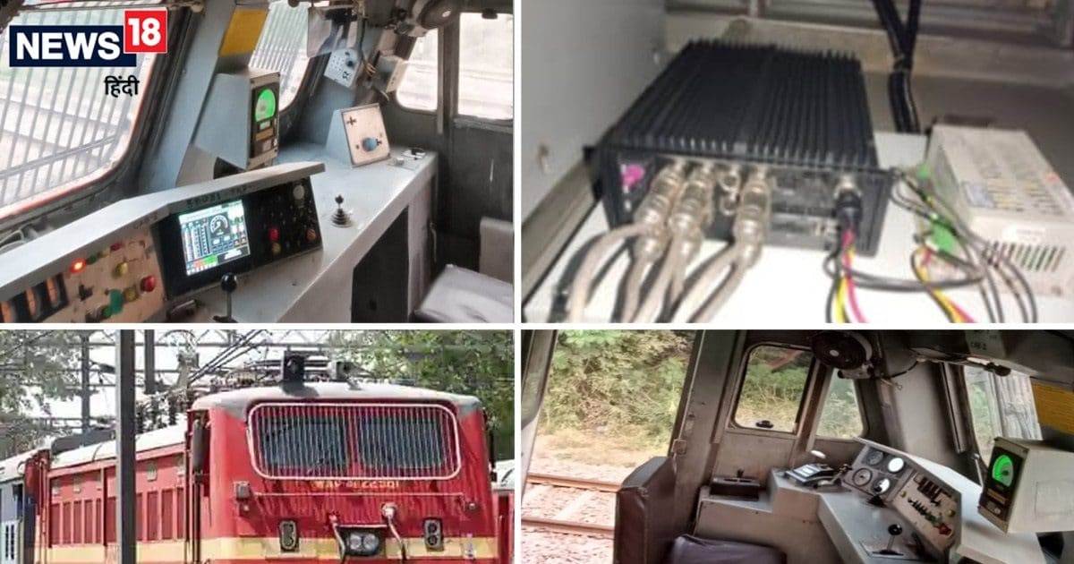 Big News : हवाई जहाज की तरह रेल के इंजन में भी लगेगा ब्लैक बॉक्स, 55 ...