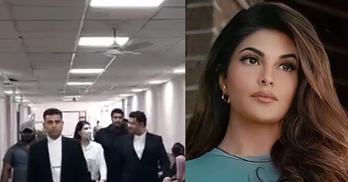 जैकलीन की जमानत पर फैसला सुरक्षित, किस दलील पर कोर्ट बोला- ...तो आरोपी ...