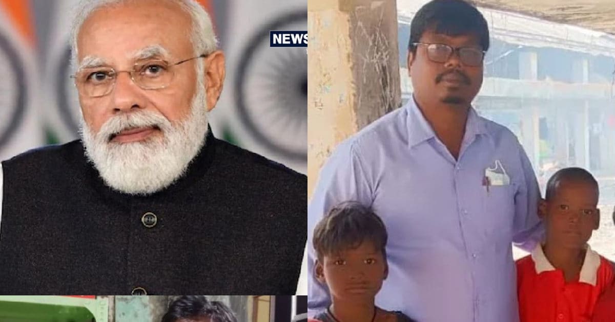 जानिये कौन हैं और क्या करते हैं संजय कच्‍छप जिनकी प्रधानमंत्री नरेन्द्र ...