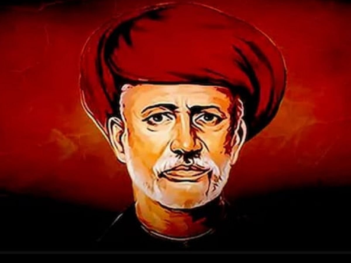 Jyotiba Phule Death Anniversary: महिलाओं के लिए मसीहा क्यों माने जाते ...