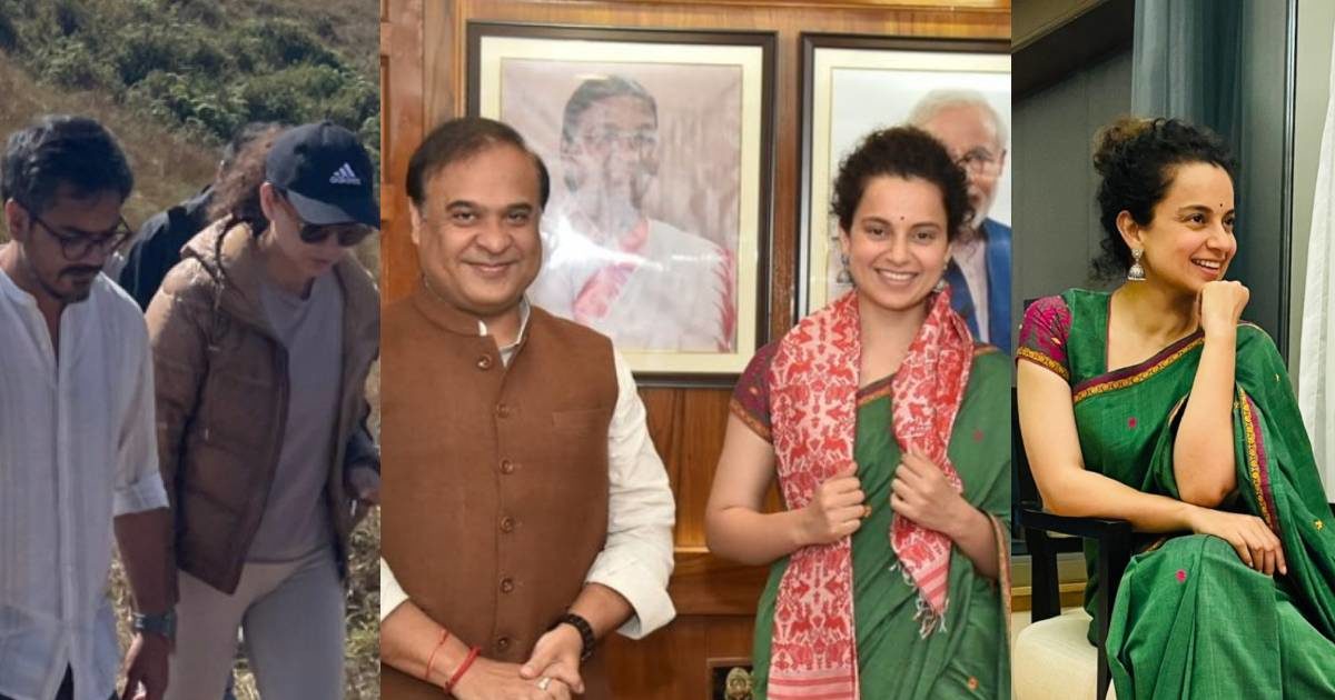 कंगना रनौत ने की सीएम हिमन्त बिश्व शर्मा से की मुलाकात, दिल खोलकर की ... कंगना रनौत ने की सीएम हिमन्त बिश्व शर्मा से की मुलाकात, दिल खोलकर की ...