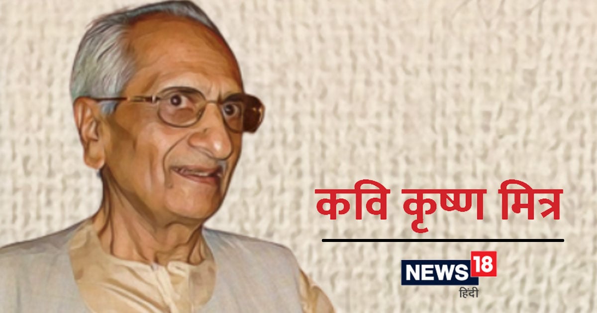 अटल बिहारी वाजपेयी के कहने पर कृष्ण लाल हो गए कृष्ण मित्र- आलोक यात्री ...
