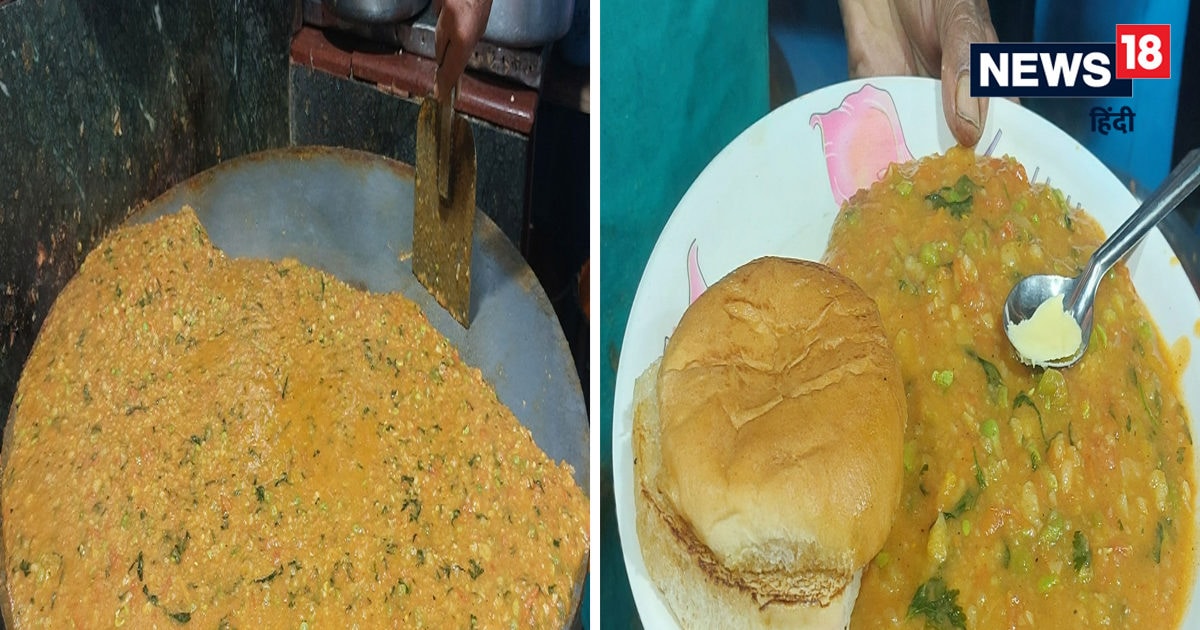 Famous Pav Bhaji: अशोक फास्ट फूड की पाव भाजी का दीवाना है मुजफ्फरपुर ...