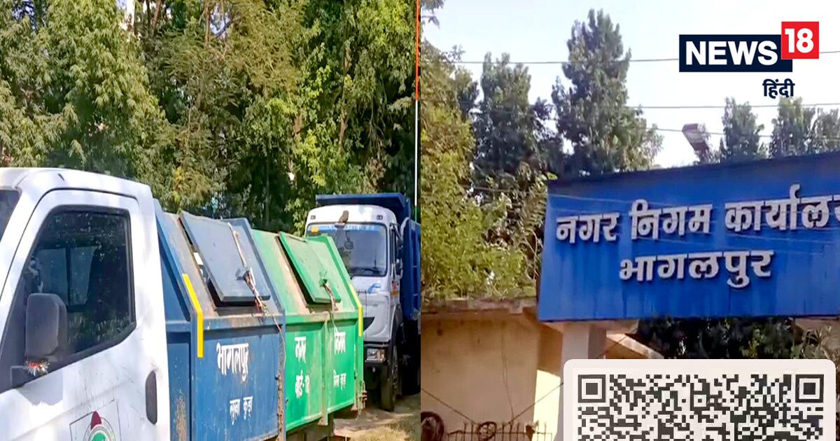 Good News: भागलपुर में अब डस्टबिन पर नहीं लगेगा QR कोड, जानिए नगर निगम ...