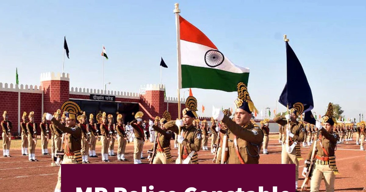 MPPEB MP Police Constable Final Result : एमपी पुलिस कांस्टेबल भर्ती ...