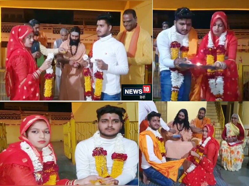 मुस्लिम युवती ने हिंदू युवक के साथ लिए सात फेरे, अपनाया सनातन धर्म; नाम भी बदला; पढ़ें अनोखी ...