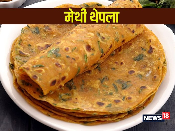 Methi Recipes: विंटर में खाने का स्वाद बढ़ा देंगी मेथी से बनने वाली ये ...