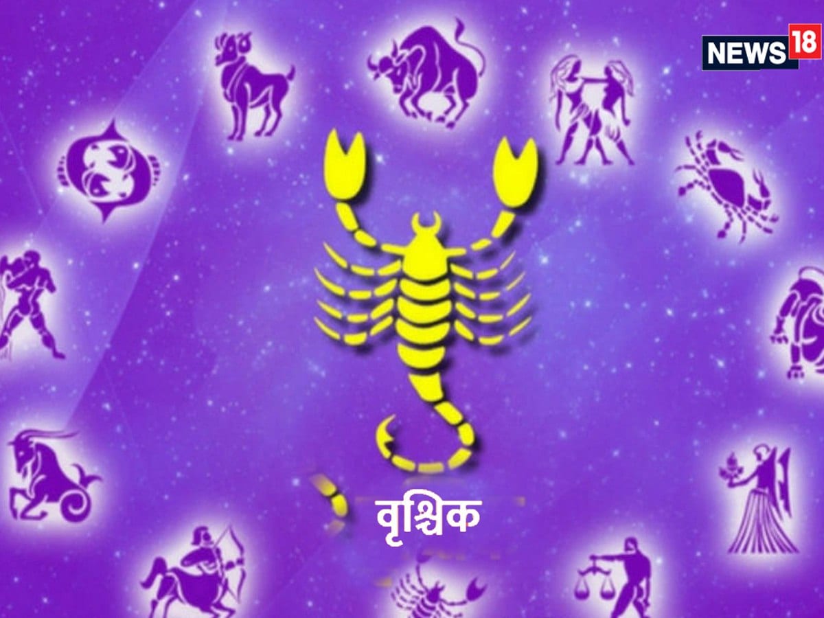 Scorpio in hindi zodiac 60 photos - Astrologytoyou.com