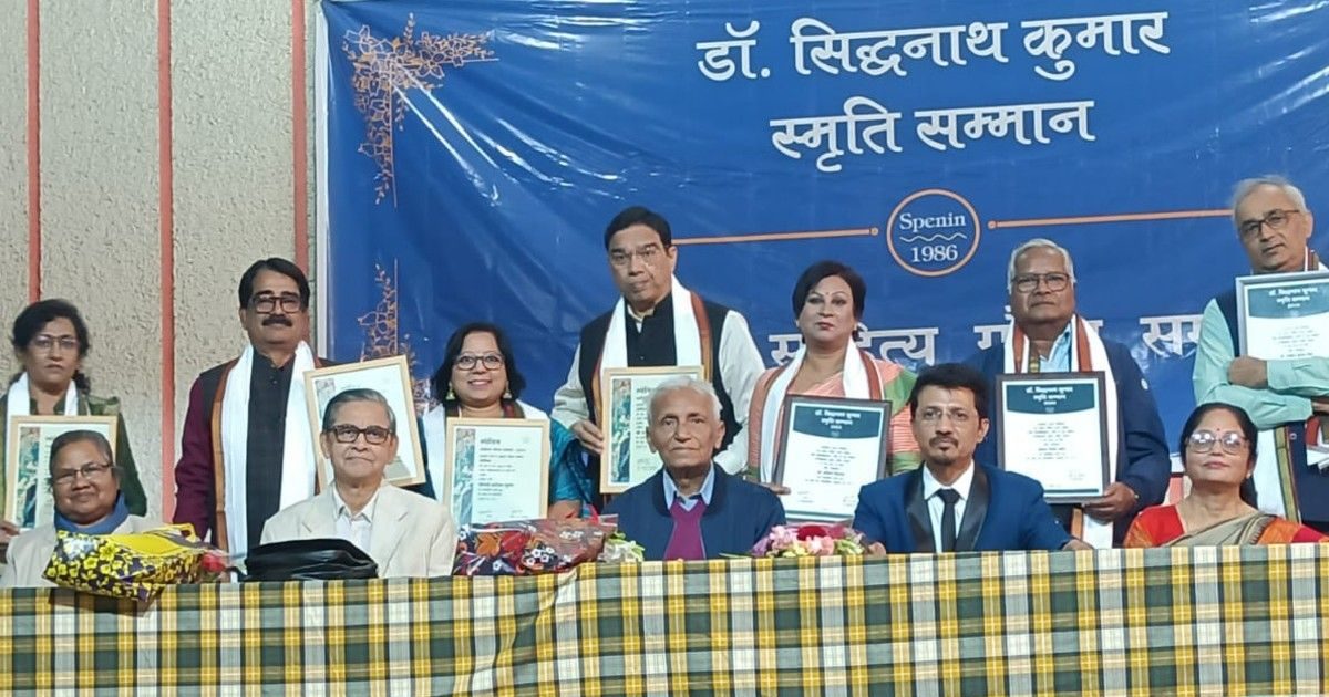 राकेश सिंह, वाल्टर भेंगरा और कविता विकास को 'सिद्धनाथ कुमार स्मृति ...