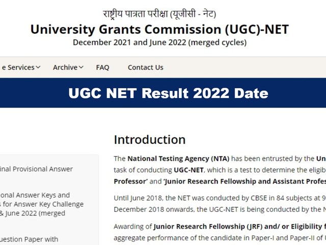 UGC NET Result 2022 Date: कल जारी होगा UGC NET 2022 का रिजल्ट, इस ...