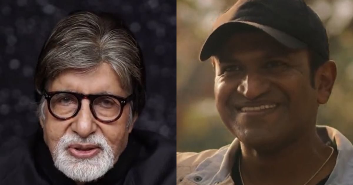 Puneeth Rajkumar: कन्नड़ अभिनेता को याद कर भावुक हुए अमिताभ बच्चन, कहा ...