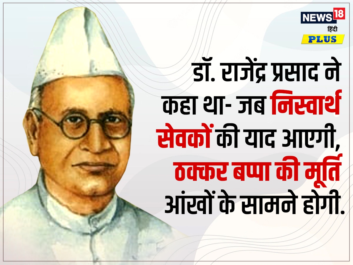 दास्तान-गो: गुजरात में एक ही साल में दो ‘महात्मा’ हुए, उनमें एक कहलाए ...