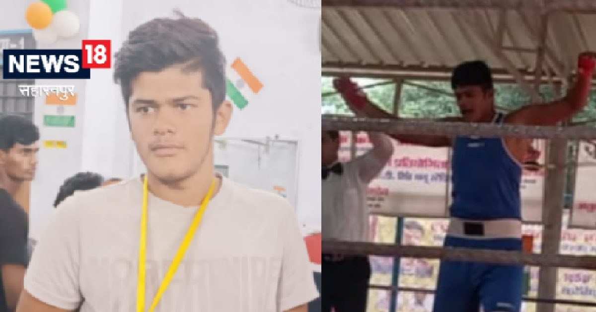 Boxing : सहारनपुर के हर्ष ने मुक्केबाजी में जीता गोल्ड, अब नेशनल के लिए ...