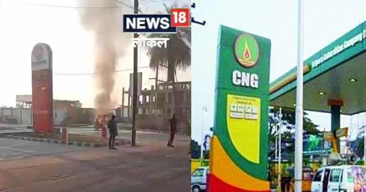 भोपाल में बड़ा हादसा टला, CNG पंप पर गैस भरवाने पहुंचे ऑटो में लगी आग ...