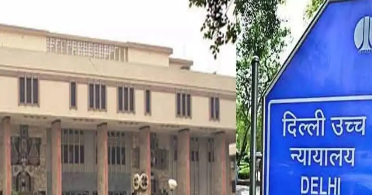 Delhi Excise Policy: जांच से जुड़ी जानकारी लीक होने पर हाईकोर्ट का ...