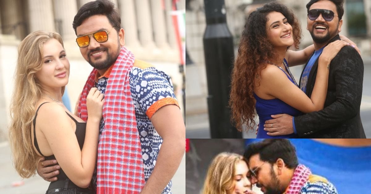लंदन में ब्रिटिश एक्ट्रेस संग रोमांटिक दिखे भोजपुरी स्टार गुंजन सिंह ...