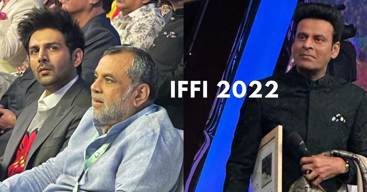 IFFI 2022: परेश रावल, मनोज वाजपेयी से लेकर कार्तिक आर्यन तक हुए सम्मानित, यहां देखें इनसाइड ...