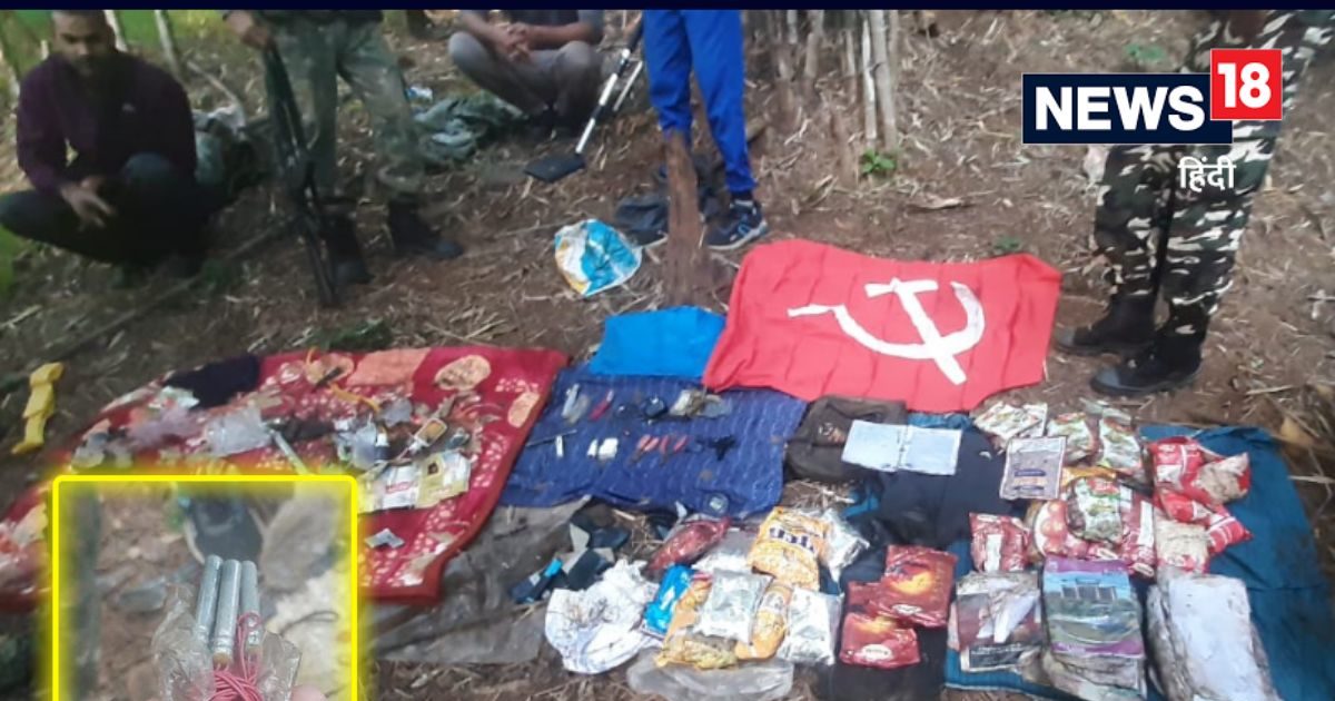 Balaghat : नक्सलियों ने खास ट्रिक से छुपाए थे विस्फोटक, पर हॉक फोर्स ने ...