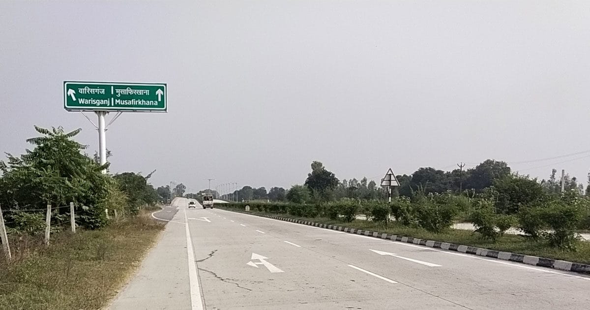 NH-56 Scam: 384 करोड़ के घोटाले में 7 डिप्टी कलेक्टर रडार पर, 3 गुना ...