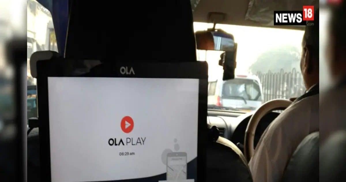 OLA Cabs: अब ग्राहकों को नहीं मिलेगी यह प्रीमियम सर्विस, जानें पूरी ...