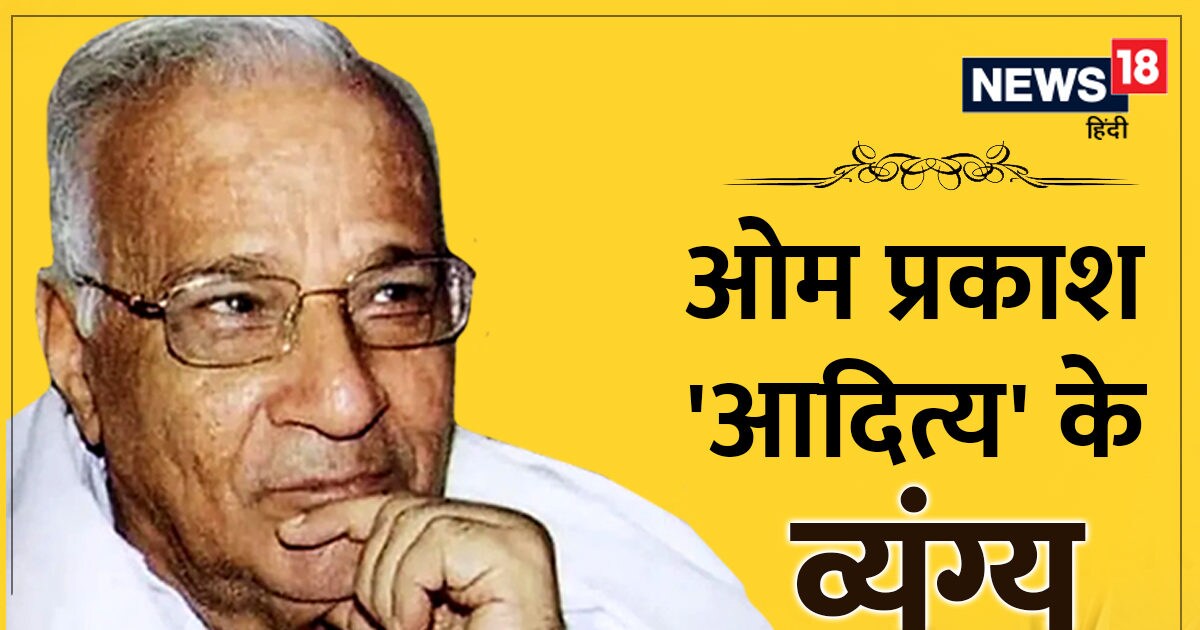 जो माइक पे चीखे वो असली गधा है; चुनावी मौसम में पढ़ें तीखा व्यंग्य ...