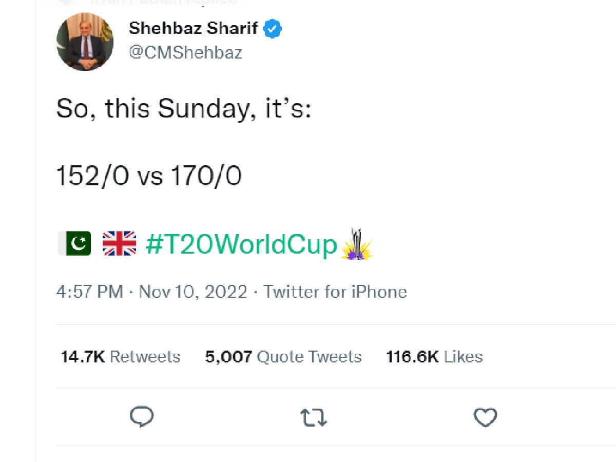 T20 World Cup: पाकिस्तान के पीएम शहबाज शरीफ के 'वायरल ट्वीट' पर जानें ...