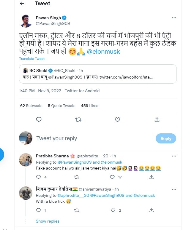 Elon Mask Hindi Tweet Viral: एलन मस्क के ट्विटर पर आया पवन सिंह का ...