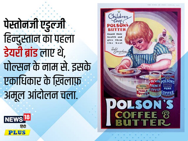 दास्तान-गो : गुजरात से ‘दूध-गंगा’ बह निकलने की कहानी भी ‘मां गंगा’ जैसी ...