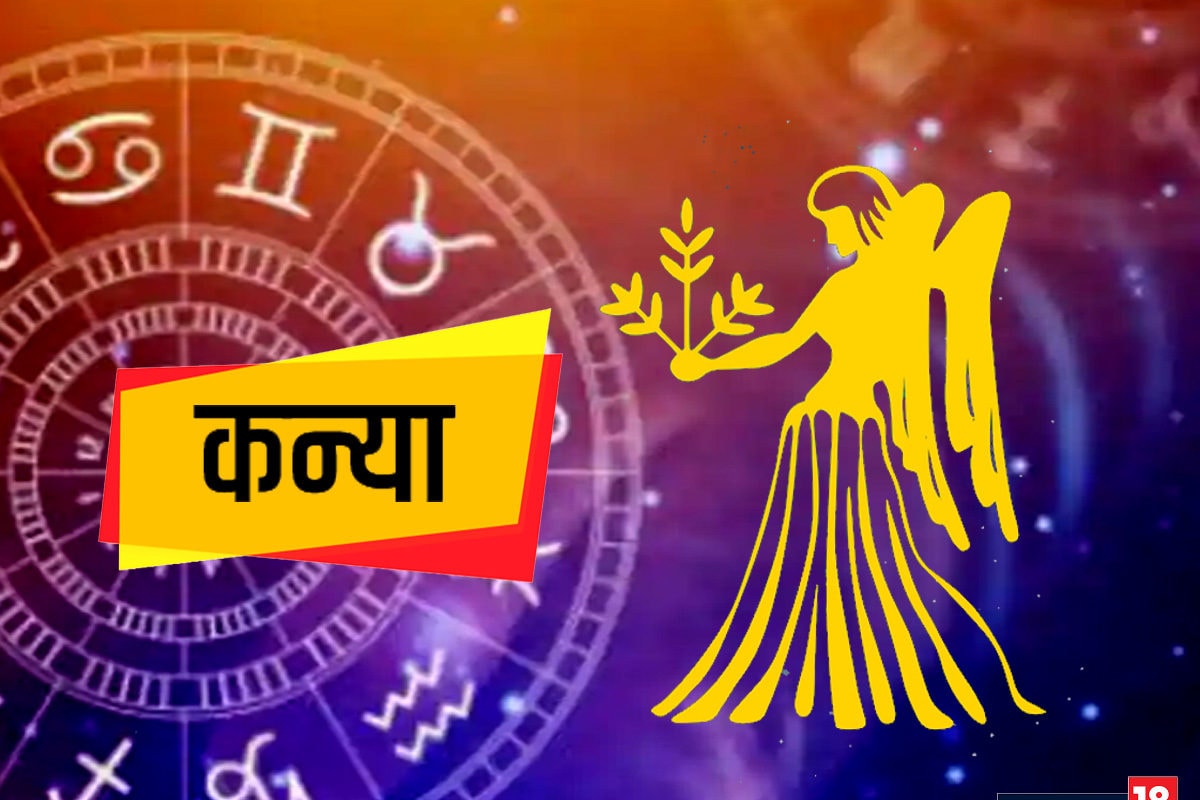 Kanya rashi in english zodiac sign 60 photos - Astrologytoyou.com