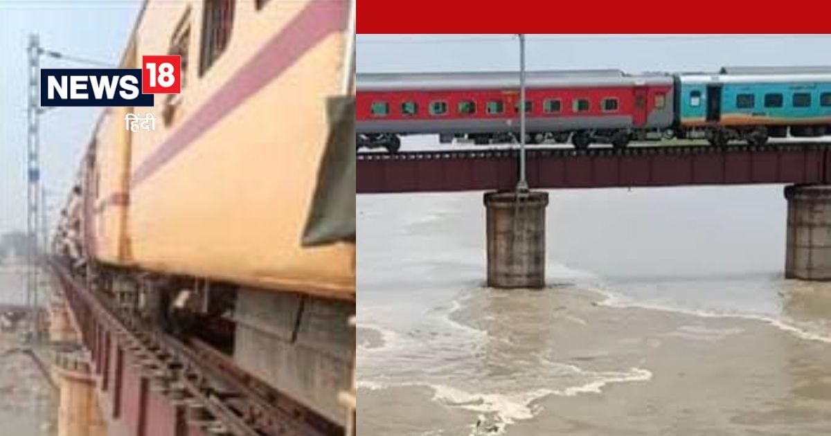 The Hanging Train : पटरियों पर रेंगकर गया पैट्रोलमैन तब चली ट्रेन ...