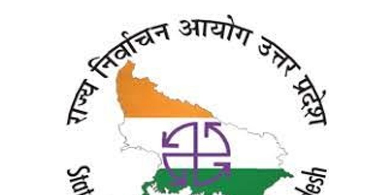 UP Nagar Nikay Chunav: उपचुनावों के बाद बज सकता है नगर निकाय चुनाव का ...