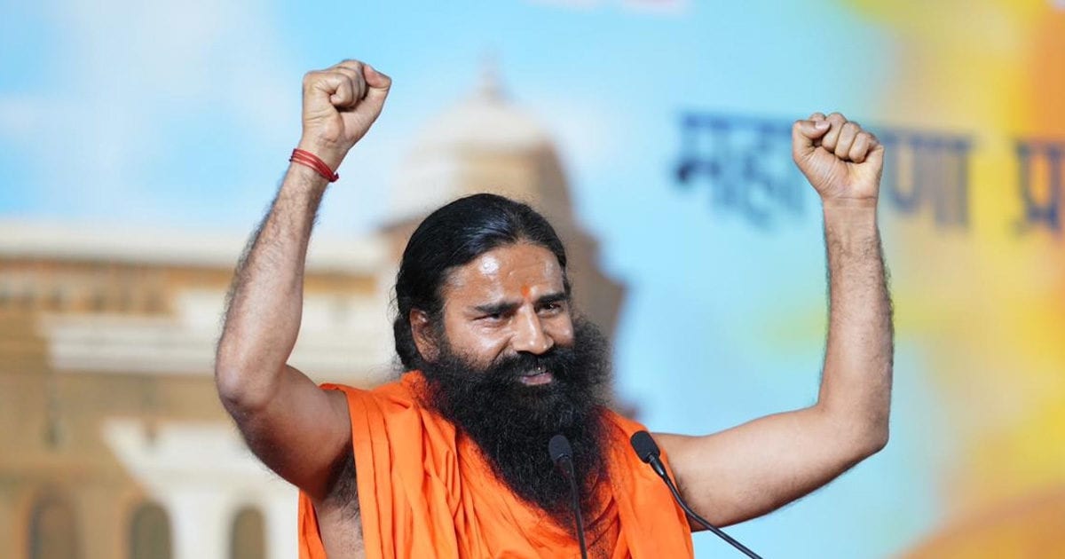 Hazaribagh News: स्वामी रामदेव हजारीबाग में 3 दिन सिखाएंगे योग, जानें ...