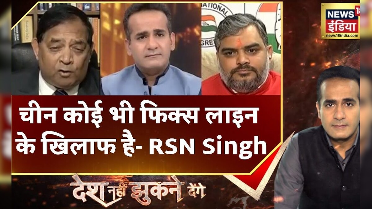 Defence Expert RSN Singh ने सेना की strategies के हिसाब से दिए Congress ...