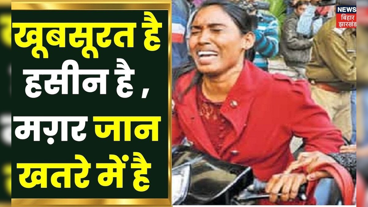 Ranchi Crime: अपराधियों ने Sushma Baraik को मारी गोली, किसने रची साज़िश | Taftish – News18 हिंदी
