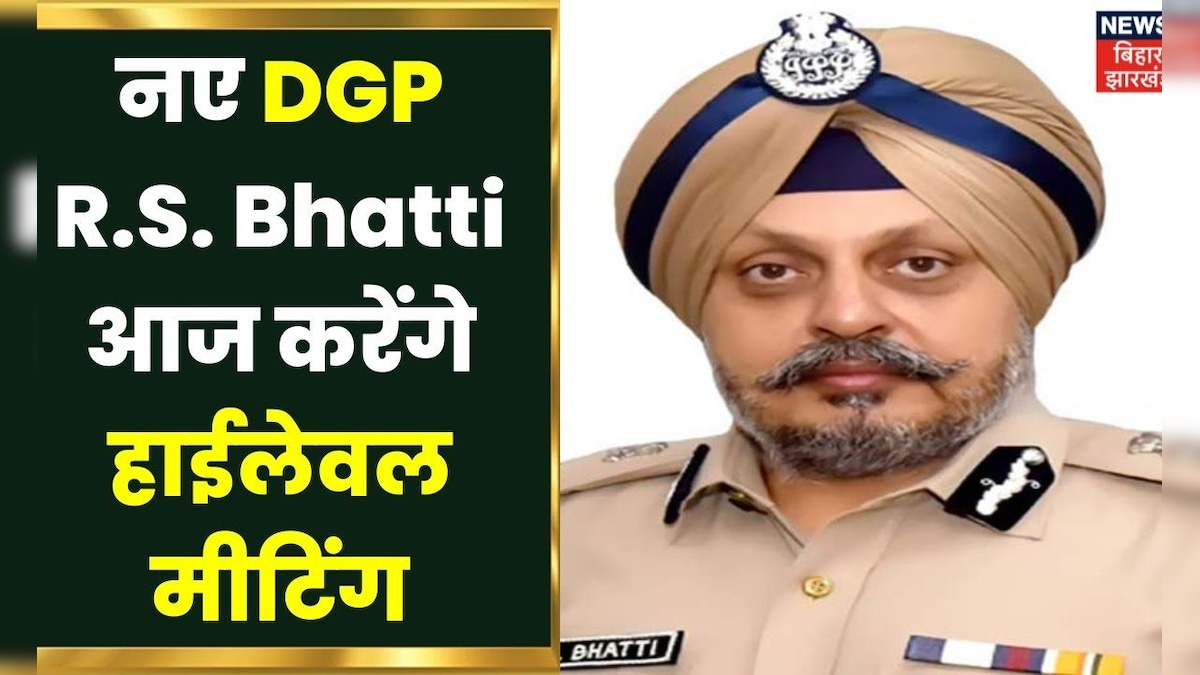 DGP R.S. Bhatti पदभार संभालते ही एक्शन मोड में दिखे, IG और DIG के साथ ...