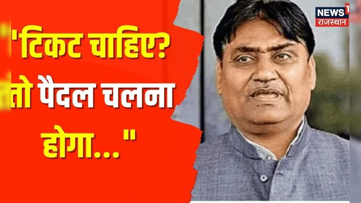 PCC Chief Govind Singh Dotasara का 2023 चुनाव में टिकट को लेकर बड़ा ...