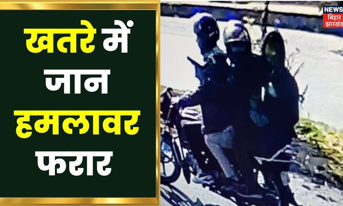 Ranchi Crime: ये दुनिया भी उसी को रुलाती है, जिसके पास आंसू पोछने वाला कोई नहीं होता! Sushma ...