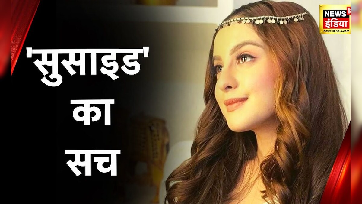 Tunisha Sharma Suicide: ऐक्टर की मौत का 'विलेन' कौन ? Serial के सेट पर ...