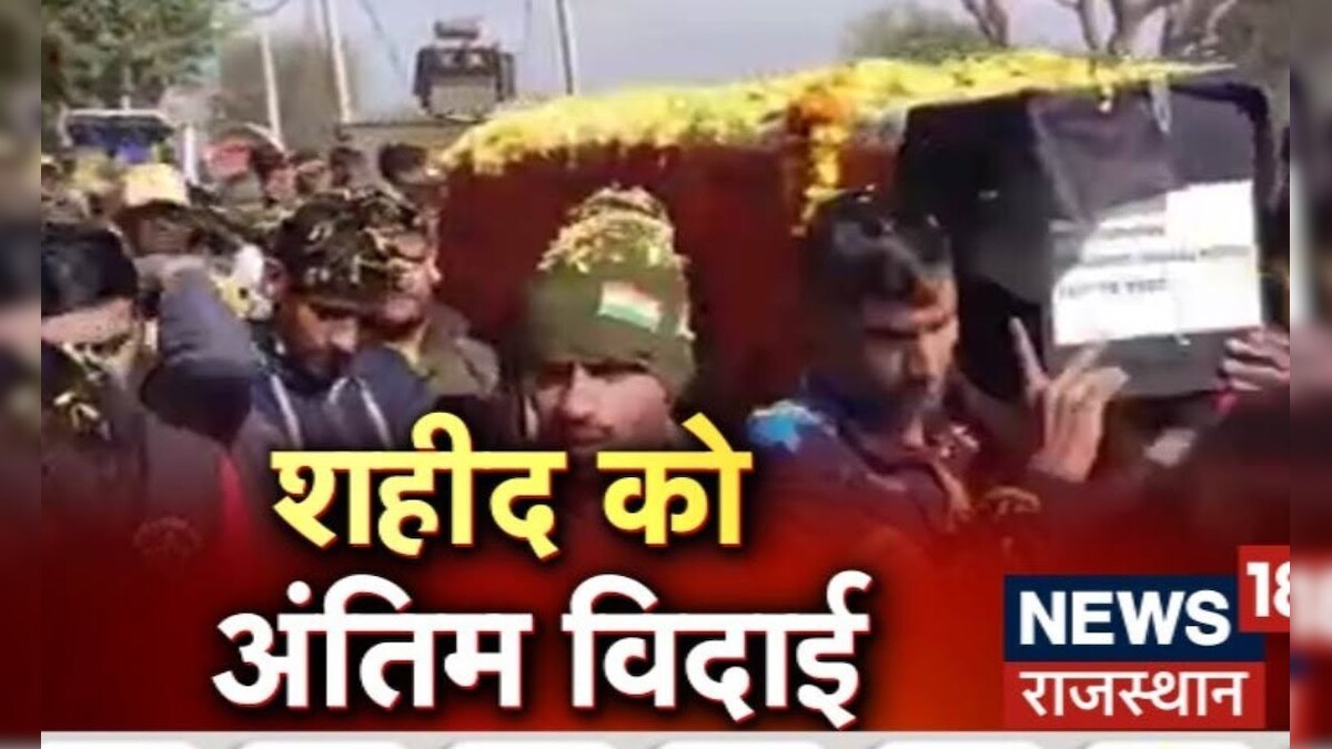 Top News : Shaheed Manoj Kumar पंचतत्व में विलीन, अंतिम विदाई देने ...