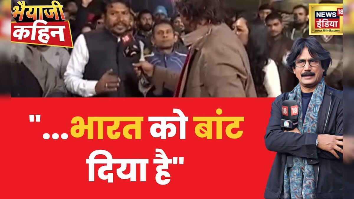 Haji Nazim ने पूछा, जो इस तरह की बातें कर रहे हैं क्या वे पक्के रामभक्त ...