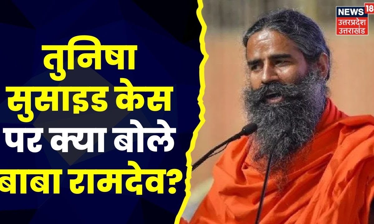 Ramdev Baba के साथ राष्ट्रवादी संवाद !Baba Ramdev Super Exclusive Interview | Hindi News ...