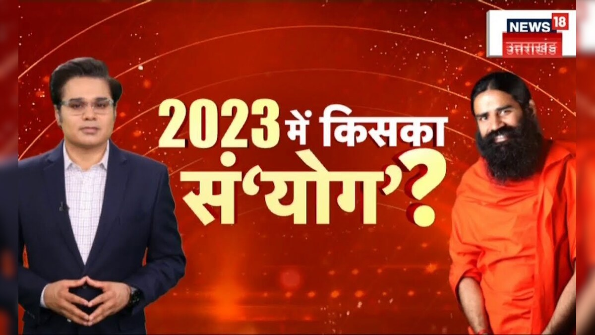 Ramdev Baba के साथ राष्ट्रवादी संवाद ! Baba Ramdev Super Exclusive ...