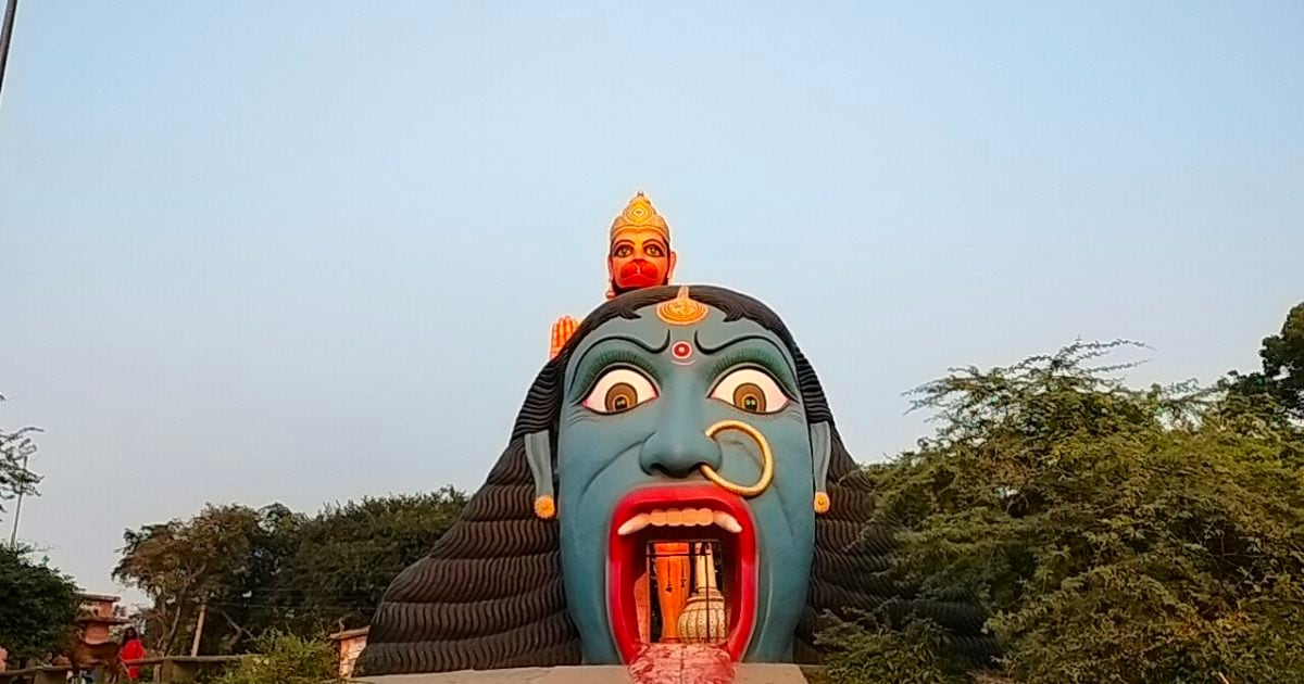 Amethi: कभी था राजा का किला और आज यहां स्थापित है 55 फिटी हनुमान मन्दिर ...