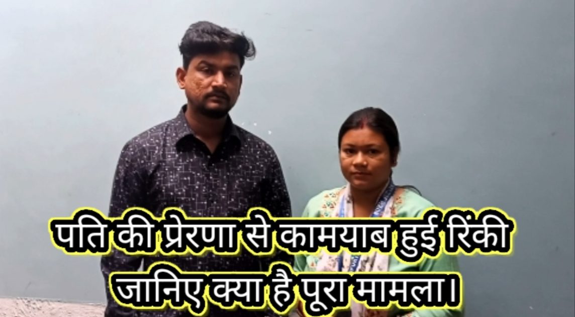 Success Story: पति ने संभाला घर, पत्नी ने वेटलिफ्टिंग में जीता ब्रॉन्ज ...
