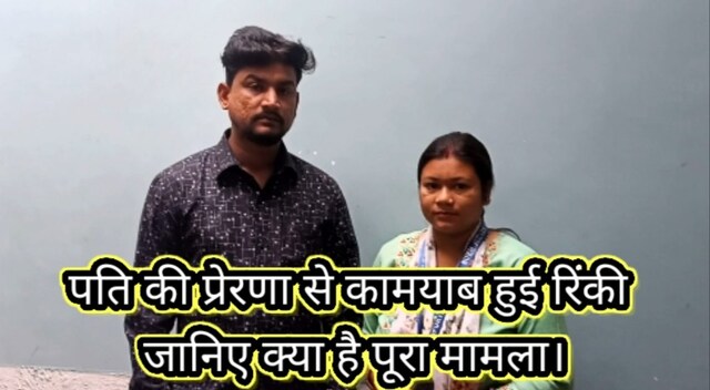 Success Story: पति ने संभाला घर, पत्नी ने वेटलिफ्टिंग में जीता ब्रॉन्ज ...