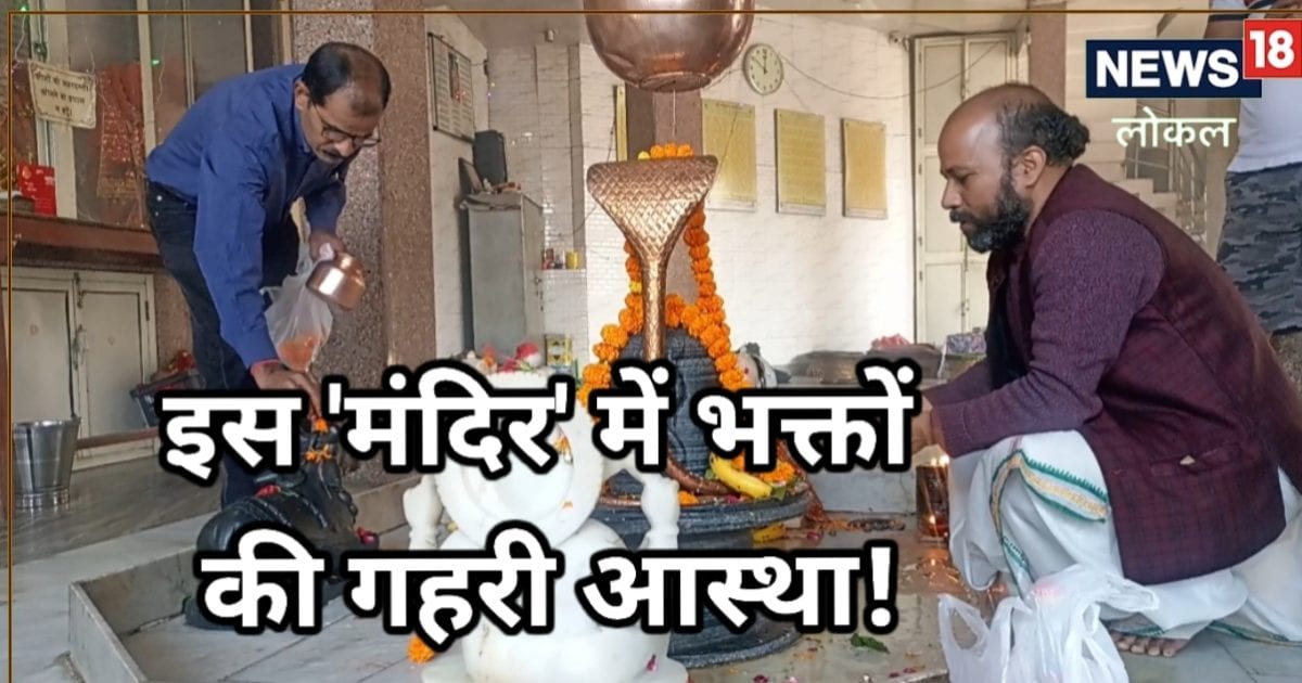 हल्द्वानी में इस जगह भगवान शिव का 150 साल पुराना मंदिर, भोलेनाथ पूरी ...