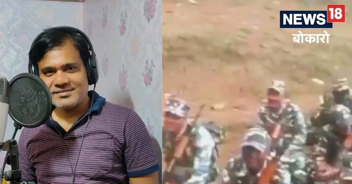 CRPF जवानों ने जंगल में गाया 'खोरठा गाना', आप भी देखें Viral Video ...