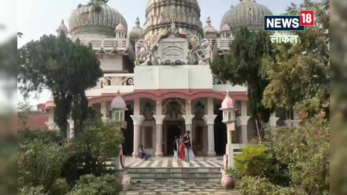 Begusarai: बेगूसराय के नौलखा मंदिर की खूबसूरती मोह लेगी आपका मन, जानें ...