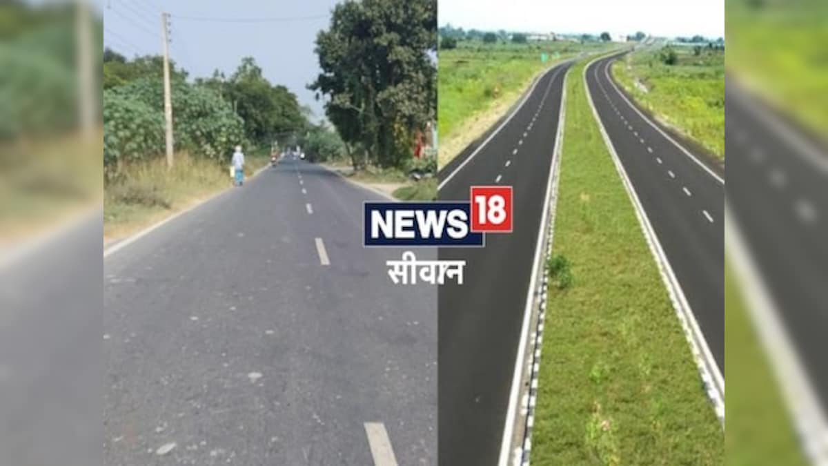 Ram Janki Path: सीवान के इन प्रखंडों से होकर गुजरेगा राम जानकी पथ, भूमि ...